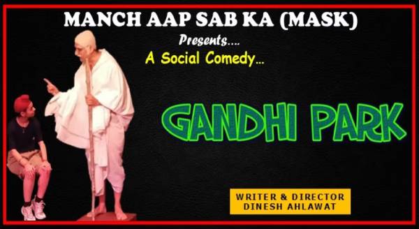 GANDHI PARK Hindi Play/Drama - www.MumbaiTheatreGuide.com